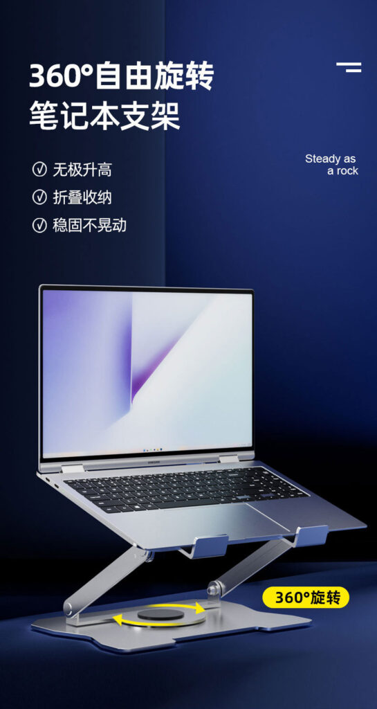 Metal Adjustable Laptop Stand - Busybabs